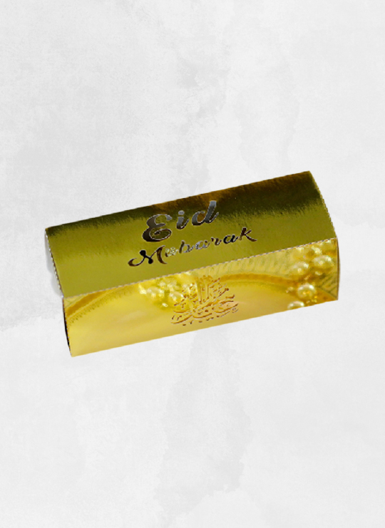 Cardboard box 23SboxCGD | بوكس صغير من الورق المقوي - Attai shop